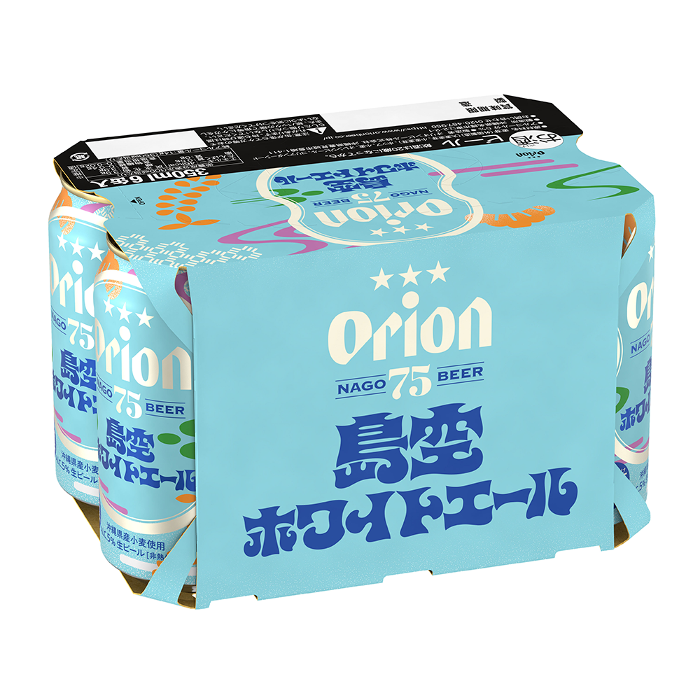 75BEER 島空ホワイトエール 350ml 24缶入（6缶パック×4） – オリオンビール公式通販