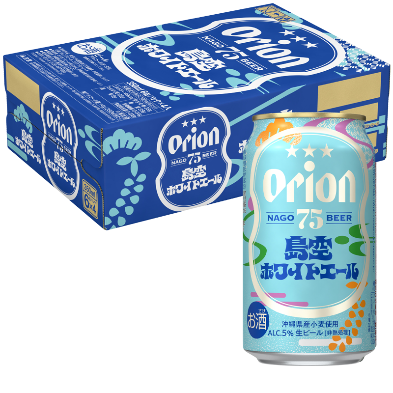 75BEER 島空ホワイトエール 350ml 24缶入（6缶パック×4） – オリオンビール公式通販