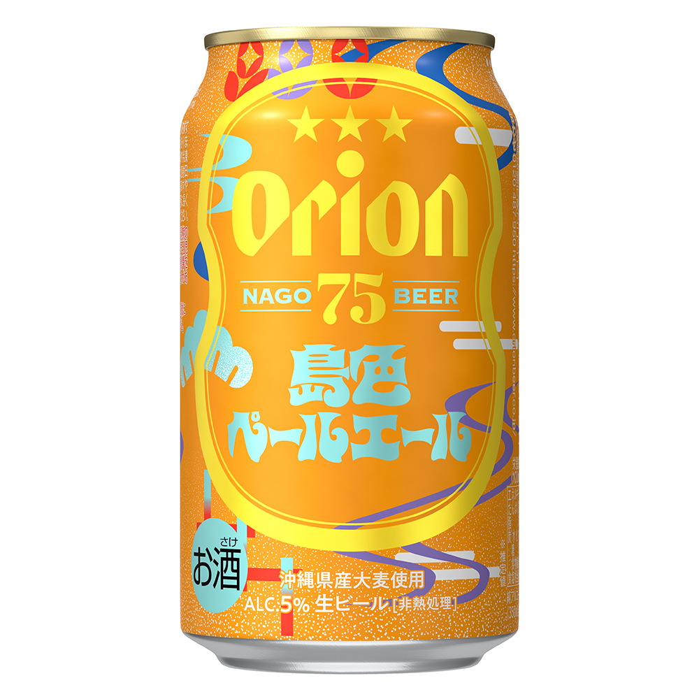 75BEER 島色ペールエール 350ml 24缶入（6缶パック×4） – オリオンビール公式通販