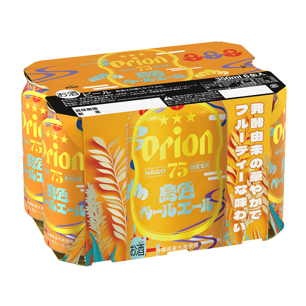 【数量限定】75BEER 島色ペールエール 350ml 24缶入（6缶パック×4） – オリオンビール公式通販