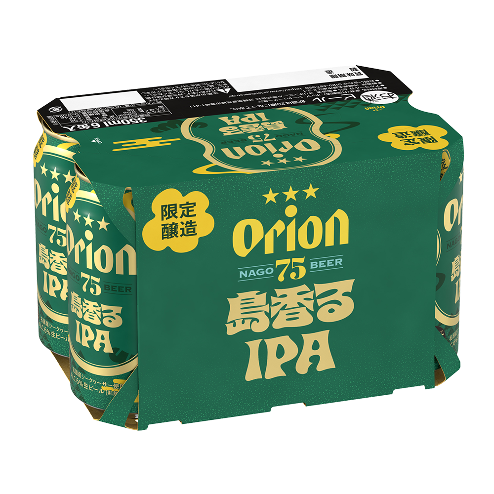 【数量限定】75BEER 島香るIPA 350ml 24缶入（6缶パック×4） – オリオンビール公式通販