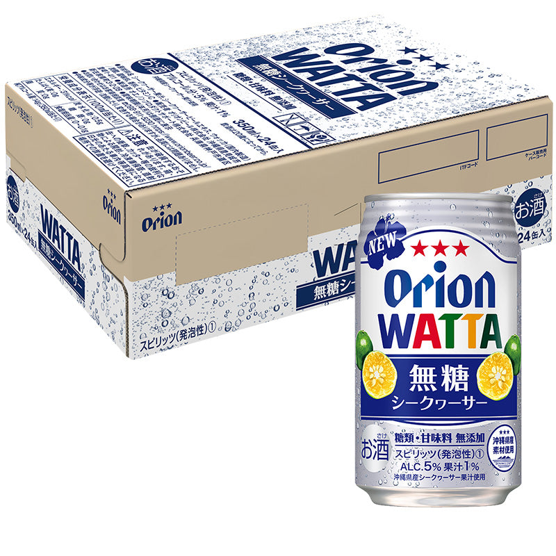 WATTA 無糖シークヮーサー350ml 24缶入 – オリオンビール公式通販